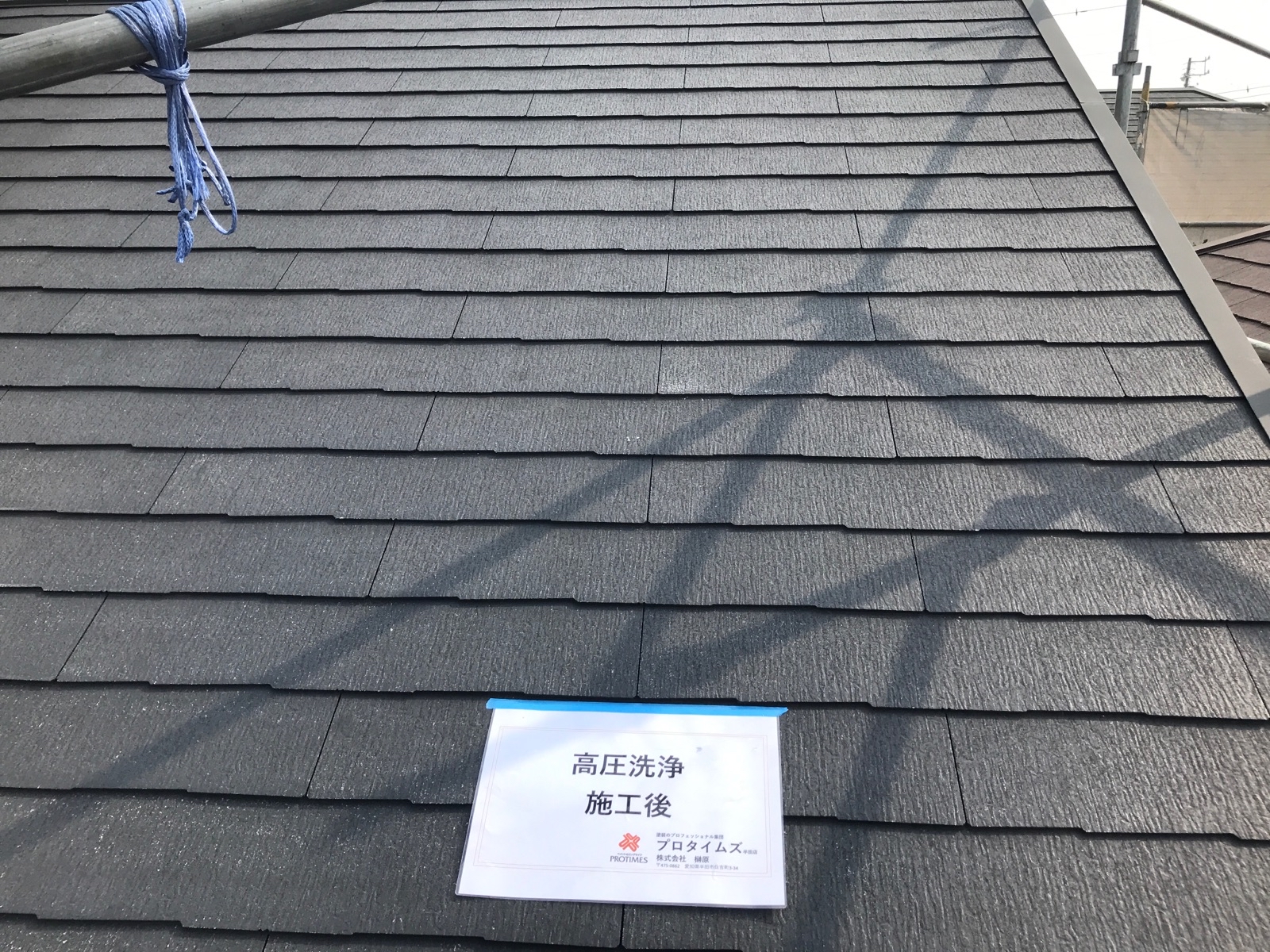 愛知県半田市近郊の屋根・外壁塗装ならPAINTOPS半田店へお任せください！